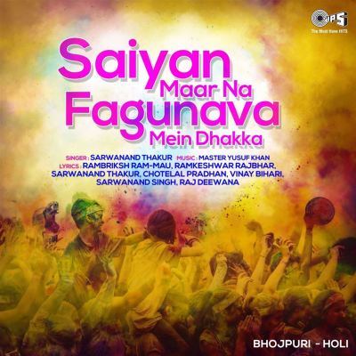 Sainya Maar Na Fagunava Mein Dhakka - Master K... | AllMusic