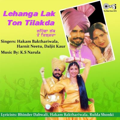 Lehanga Lak Ton Tilakda - KS Narula | Album | AllMusic