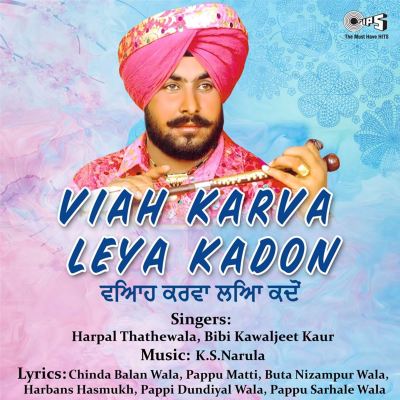 Viah Karva Leya Kadon - KS Narula | Album | AllMusic
