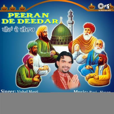 Peeran De Deedar - Ravi Hasan | Album | AllMusic