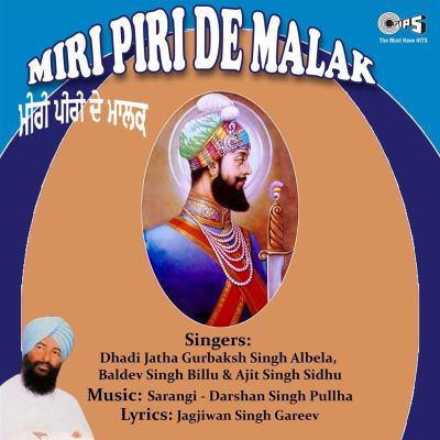 Miri Piri De Malak - Darshan Singh Pullha, Sar... | AllMusic