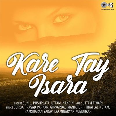 Kare Tay Isara - Uttam Tiwari | Album | AllMusic