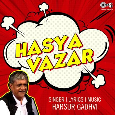 Hasya Vazar - Harsul Gadhvi | Album | AllMusic