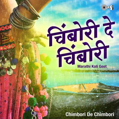 Chimbori De Chimbori - Shaktikumar Shelar | Album | AllMusic