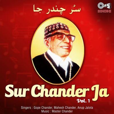 Sur Chander Ja, Vol. 1 - Master Chander | Album | AllMusic