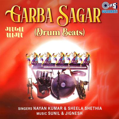 Garba Sagar Drum Beats - Sunil | Album | AllMusic