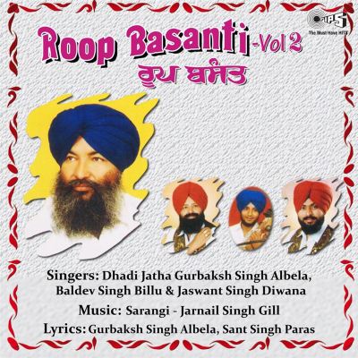 Roop Basant, Pt. 2 - Sarangi-Jarnail Singh Gil... | AllMusic