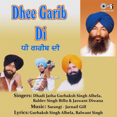 Dhee Garib Di: Prasang Maa Dhee - Sarangi-Jarn... | AllMusic