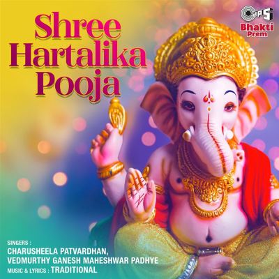 Shree Hartalika Pooja - Charusheela Patvardhan... | AllMusic