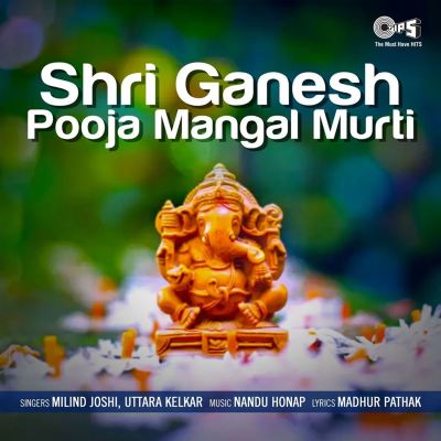 Shri Ganesh Pooja Mangal Murti - Nandu Honap |... | AllMusic