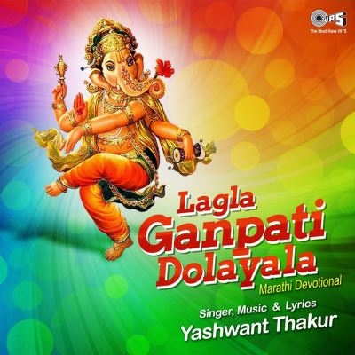Lagla Ganpati Dolayala - Yashwant Thakur | Album | AllMusic