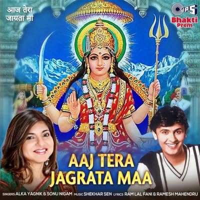 Aaj Tera Jagrata Maa - Sonu Nigam | Album | AllMusic