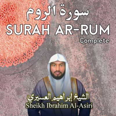 Surah Ar-Rum [Complete] - Sheikh Ibrahim Al-As... | AllMusic