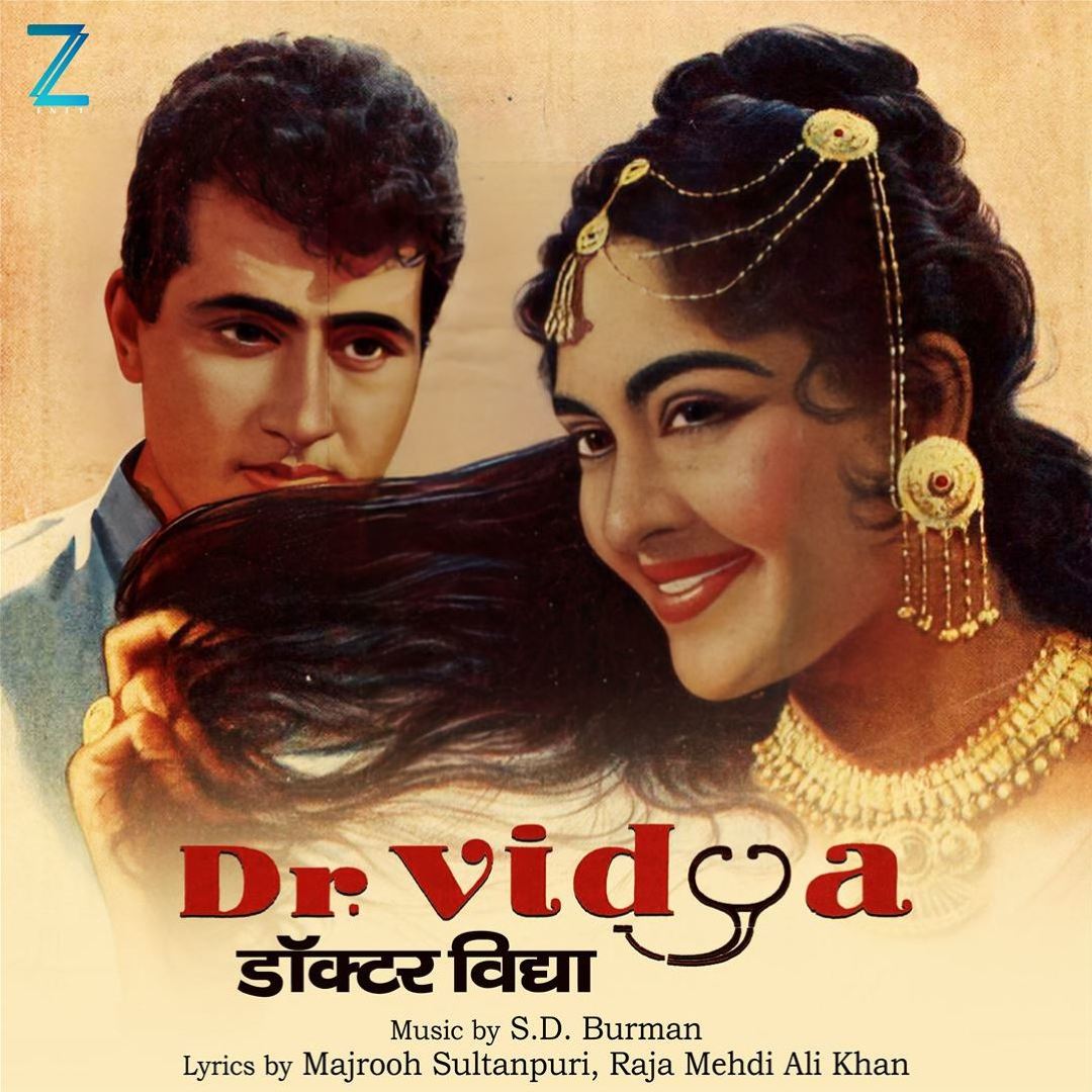 Dr Vidya [Original Motion Picture Soundtrack] ... | AllMusic