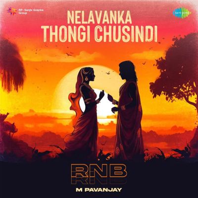 Nelavanka Thongi Chusindi - Various Artists | ... | AllMusic