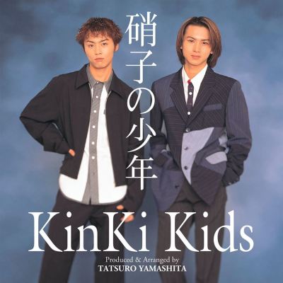GARASU NO SHOUNEN - KinKi Kids | Album | AllMusic