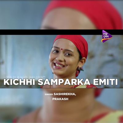 Kichhi Samparka Emiti [Original Motion Picture... | AllMusic