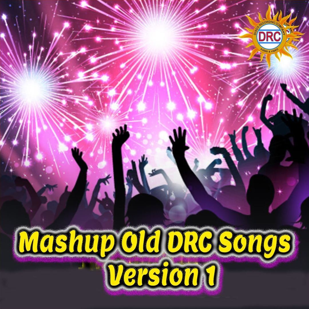Mashup Old DRC Songs - P.N. Lingaraju | Album | AllMusic