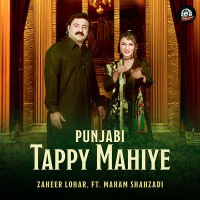 Punjabi Tappy Mahiye - Zaheer Lohar | Album | AllMusic