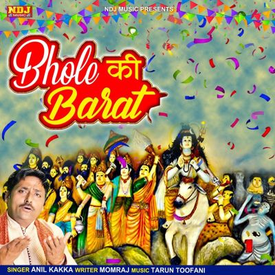 Bhole Ki Barat - Anil Kakka | Album | AllMusic