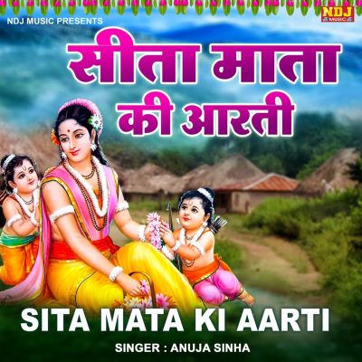 Sita Mata Ki Aarti - Anuja Sinha | Album | AllMusic