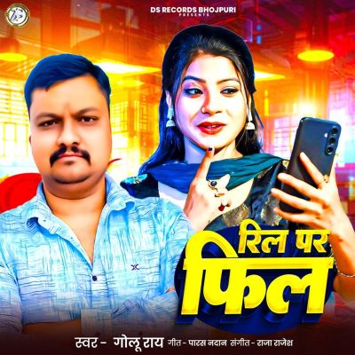 Reel Par Feel - Golu Rai | Album | AllMusic