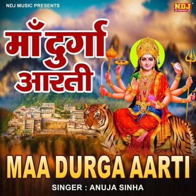 Durga Maa Aarti - Anuja Sinha | Release Info | AllMusic