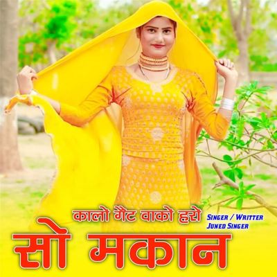 Kalo Geit Wako Hero So Makan - Juned Singer | ... | AllMusic