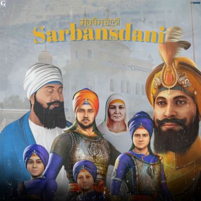 Sarbansdani - Sahib | Album | AllMusic