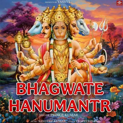 Bhagwate Hanumantr - Prince Kumar | Album | AllMusic