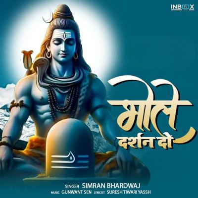Bhole Darshan Do - Simran Bhardwaj | Album | AllMusic