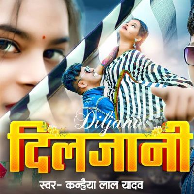 Diljani - Kanhaiya Yadav | Album | AllMusic