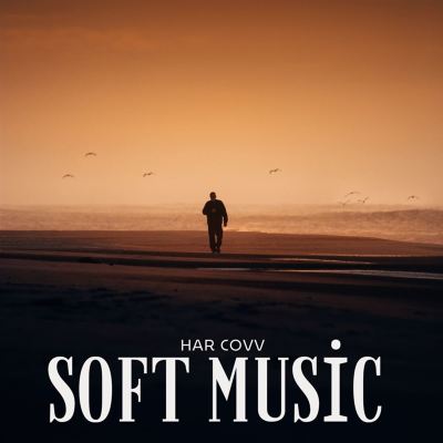 Soft Music - Har Cow | Album | AllMusic