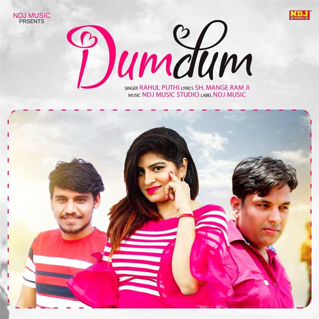 Dum Dum - Rahul Puthi | Album | AllMusic