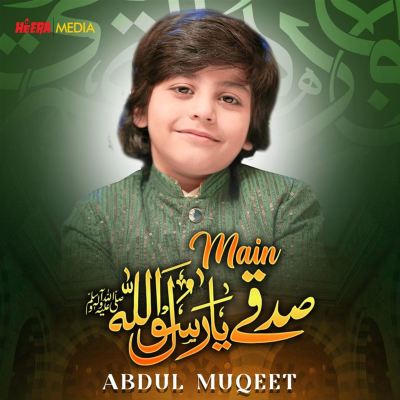 Main Sadqay Ya Rasool Allah - Abdul Muqeet | A... | AllMusic