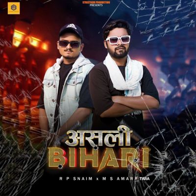 Asli Bihari - M S Amar, RP Snaim, Tara | Album | AllMusic