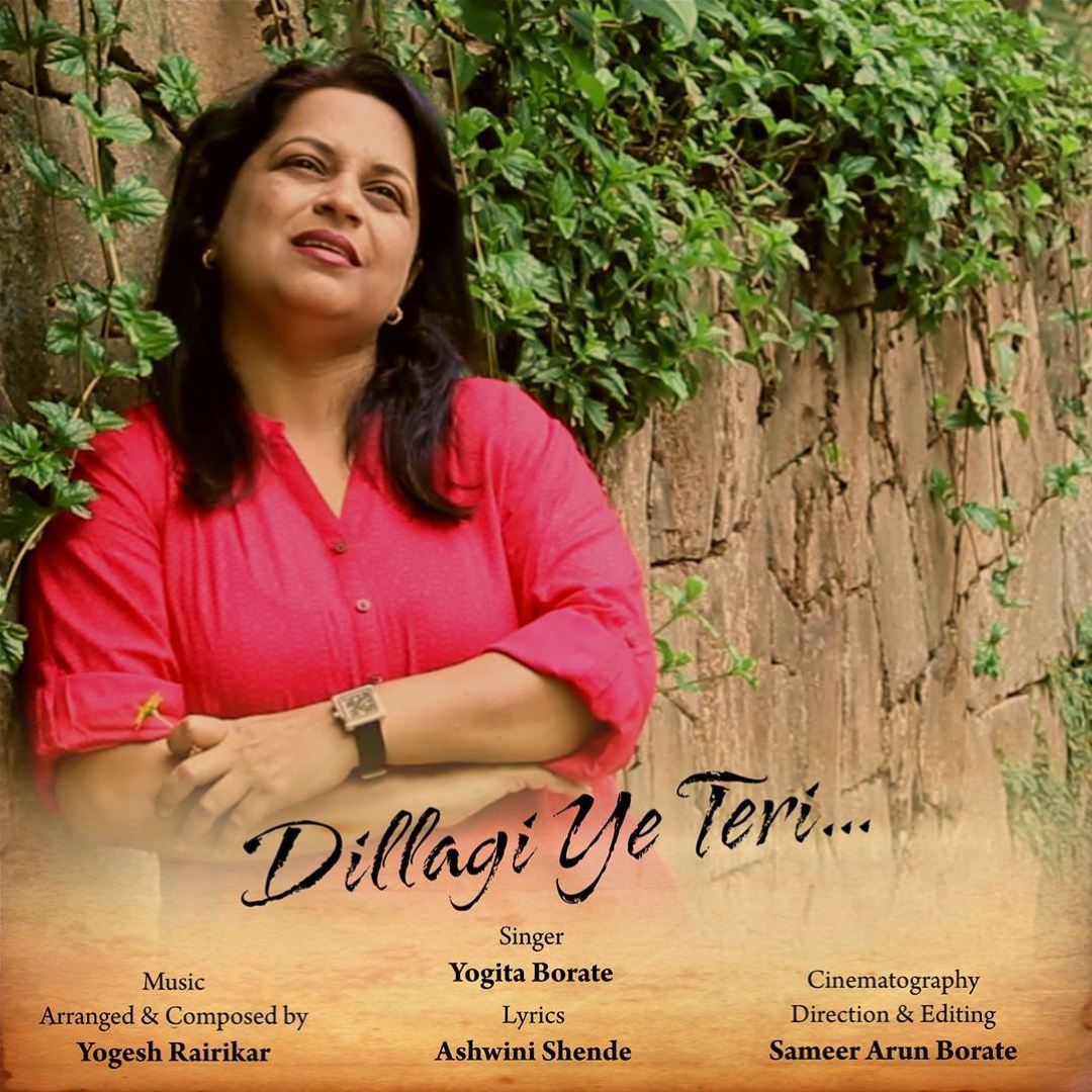 Dillagi Ye Teri - Yogita Borate | Album | AllMusic