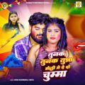 Tunk Tunk Tuna Holi Me De Do Chumma - Chhotu B... | AllMusic