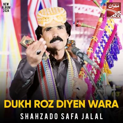 Dukh Roz Diyen Wara - Shahzado Safa Jalal | Album | AllMusic