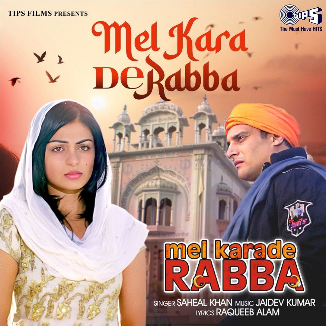 Mel Karade Rabba [From "Mel Karade Rabba"] - S... | AllMusic