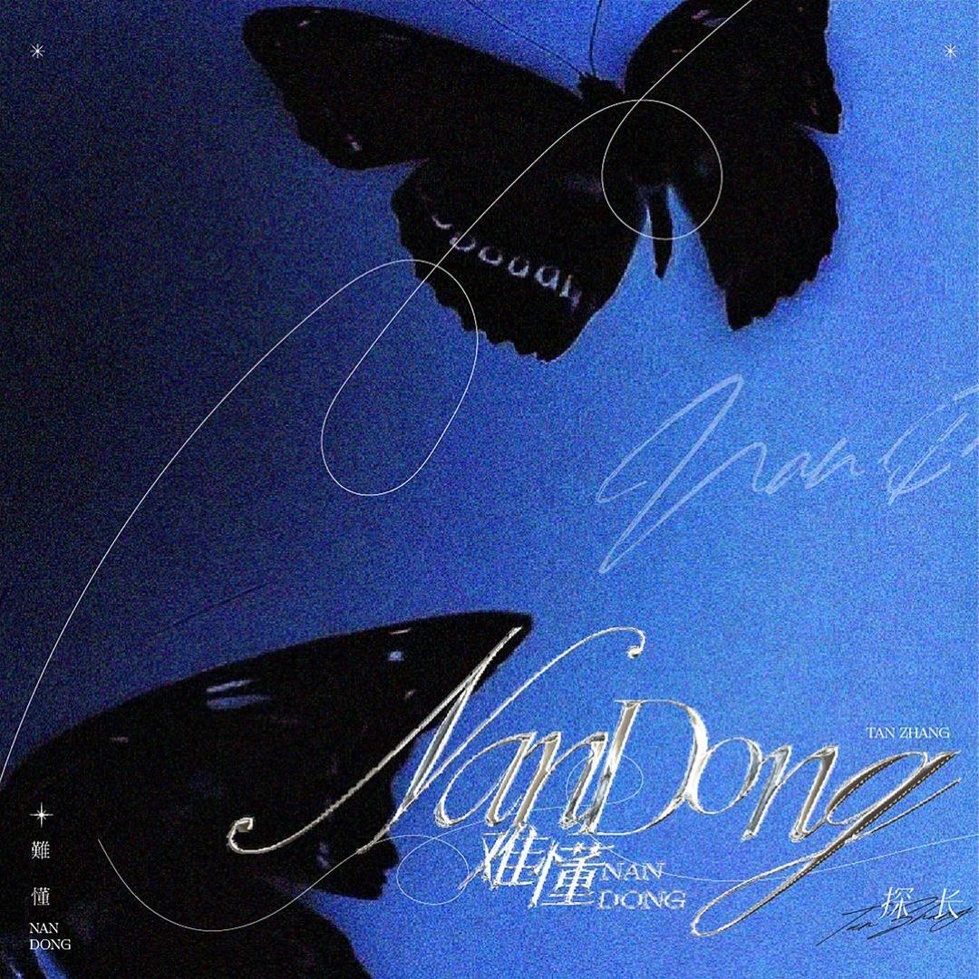 Nan Dong - Tan Zhang | Album | AllMusic