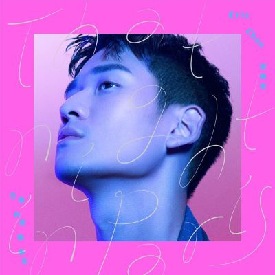 That Night in Paris - Eric Chou | Album | AllMusic