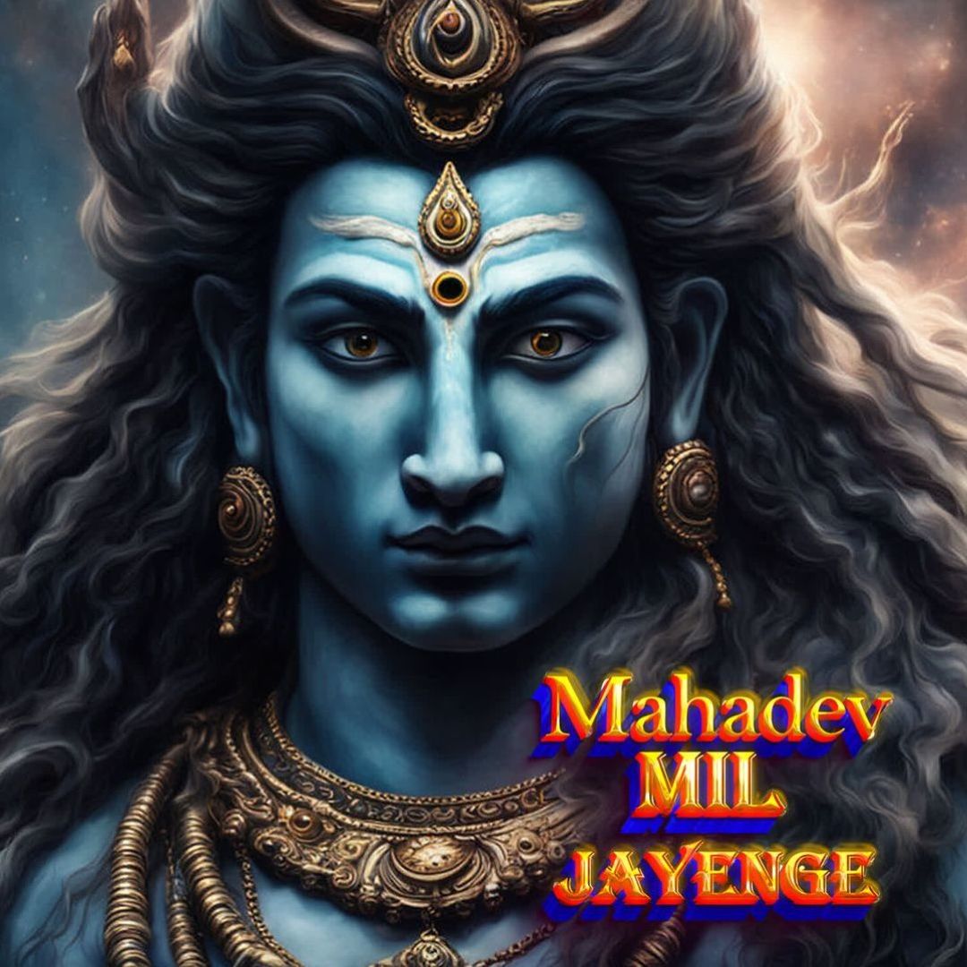 Mahadev Mil Jayenge - Ashish Tiwari | Album | AllMusic