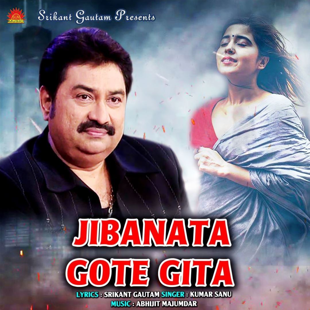 Jibanata Gote Gita - Kumar Sanu | Album | AllMusic