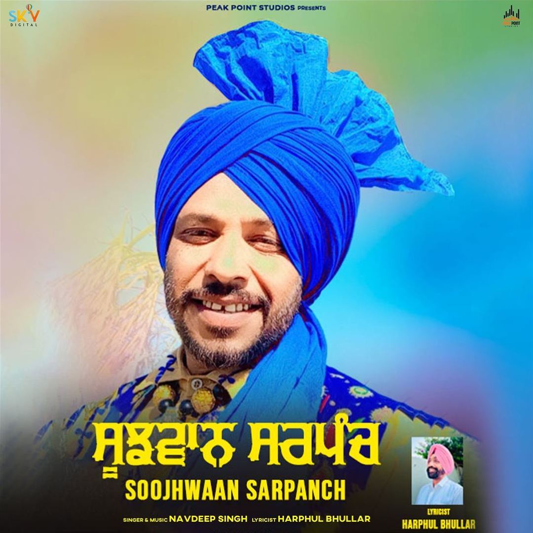 Soojhwaan Sarpanch - Navdeep Singh | Album | AllMusic