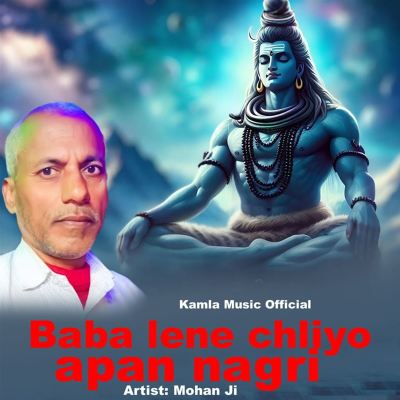Baba Lene Chliyo Apan Nagri - Mohan Ji | Album | AllMusic
