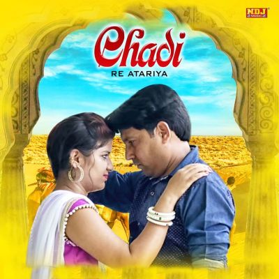 Chadi Re Atariya - Anju Sharma, Sunil Sharma |... | AllMusic