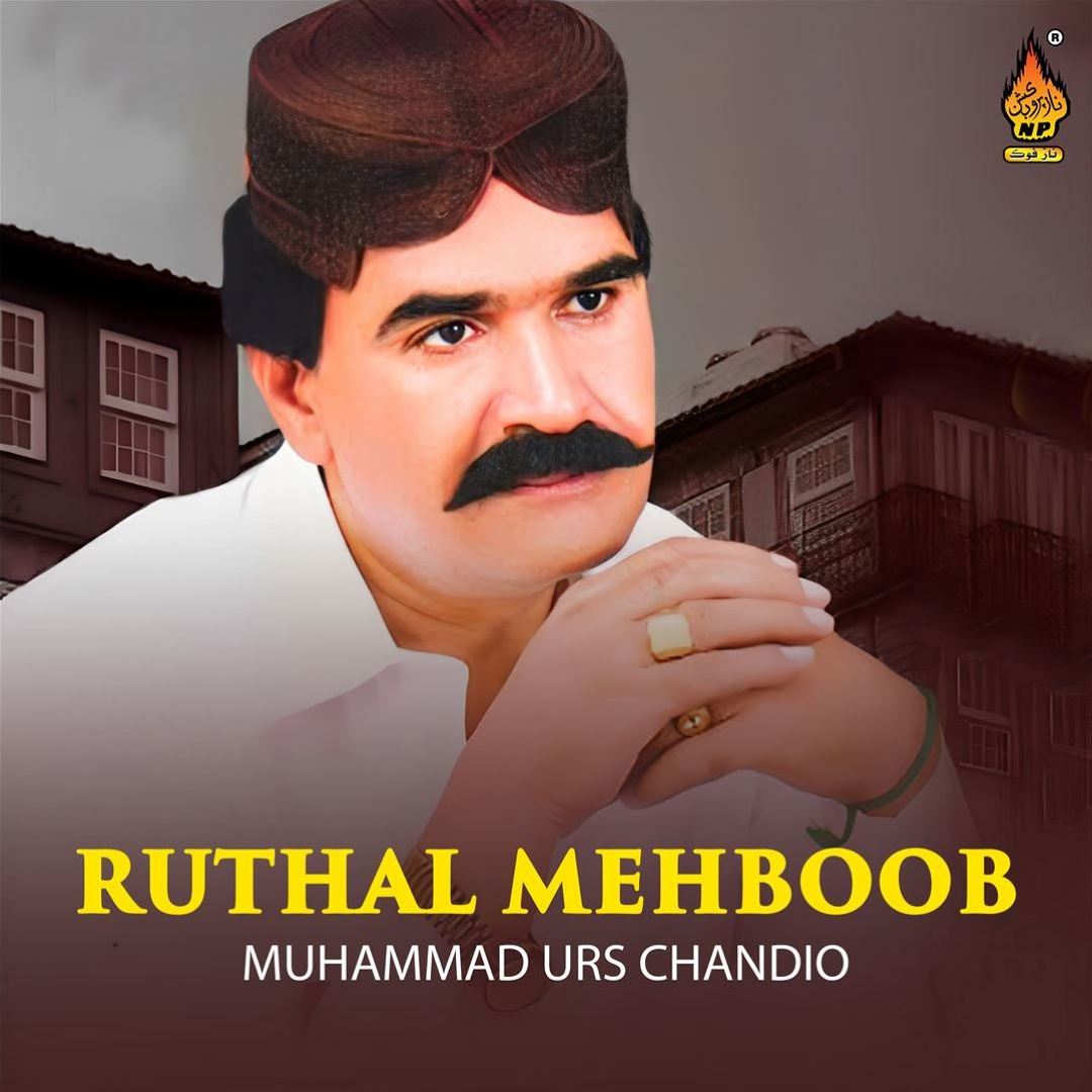 Ruthal Mehboob - Muhammad Urs Chandio | Album | AllMusic