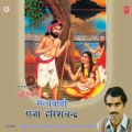 Satyawadiraja Harishchandra Nautank - Ashok, R... | AllMusic