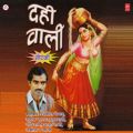 Nautanki Dahiwali - Ashok, Rafeek Master, Akil... | AllMusic